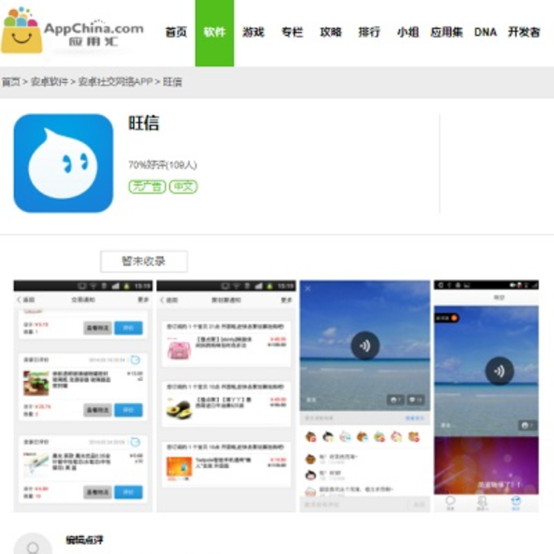 cai-dat-tren-dien-thoai - Training By Email