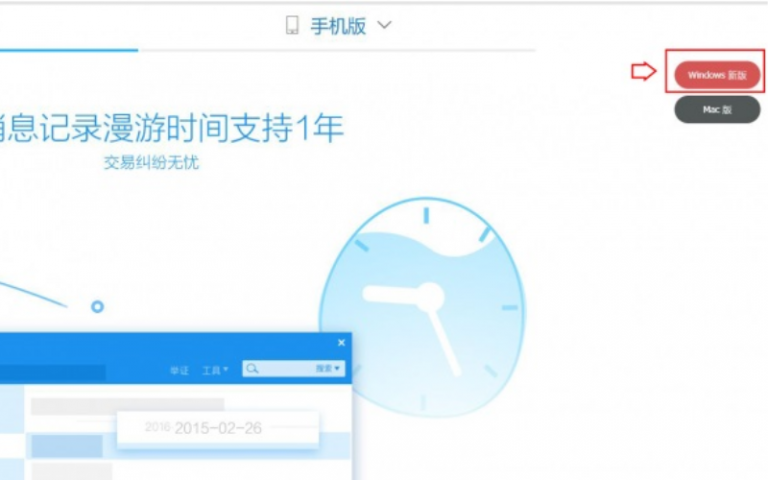 cai-dat-tren-may-tinh - Training By Email